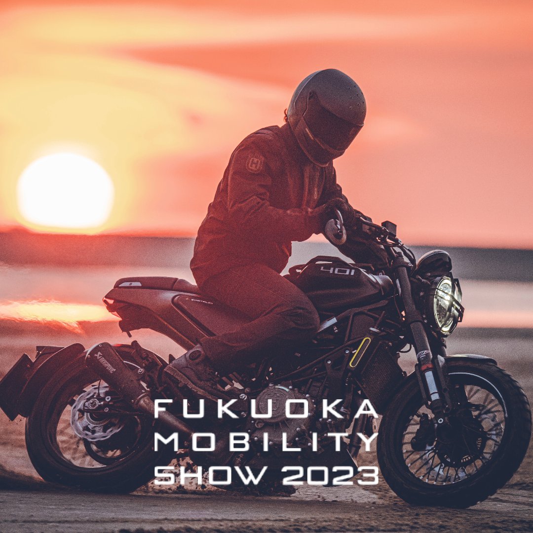 fms2023 | Husqvarna 日本